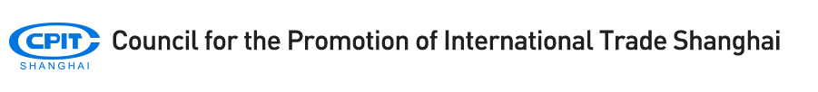 上海市国际贸易促进委员会