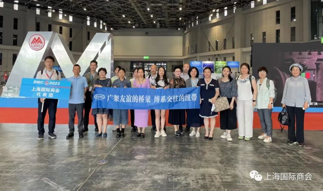 上海市国际贸易促进委员会